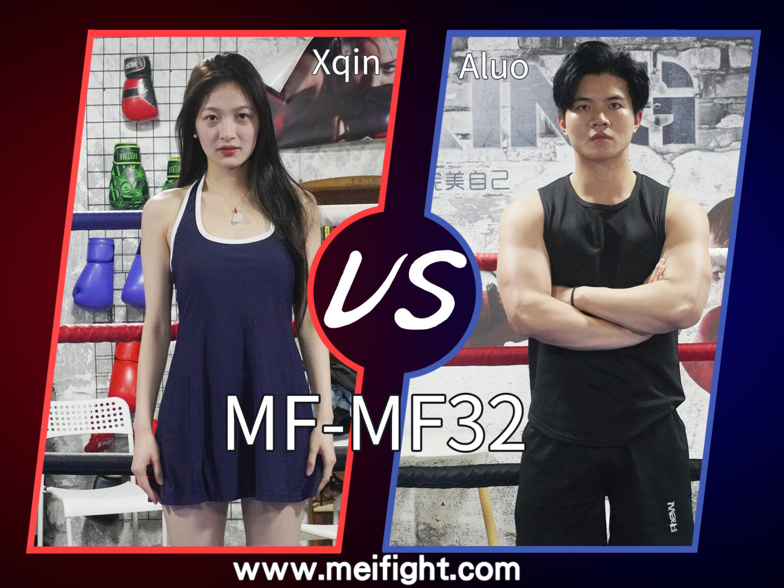 Mixed Fight – MeiFight