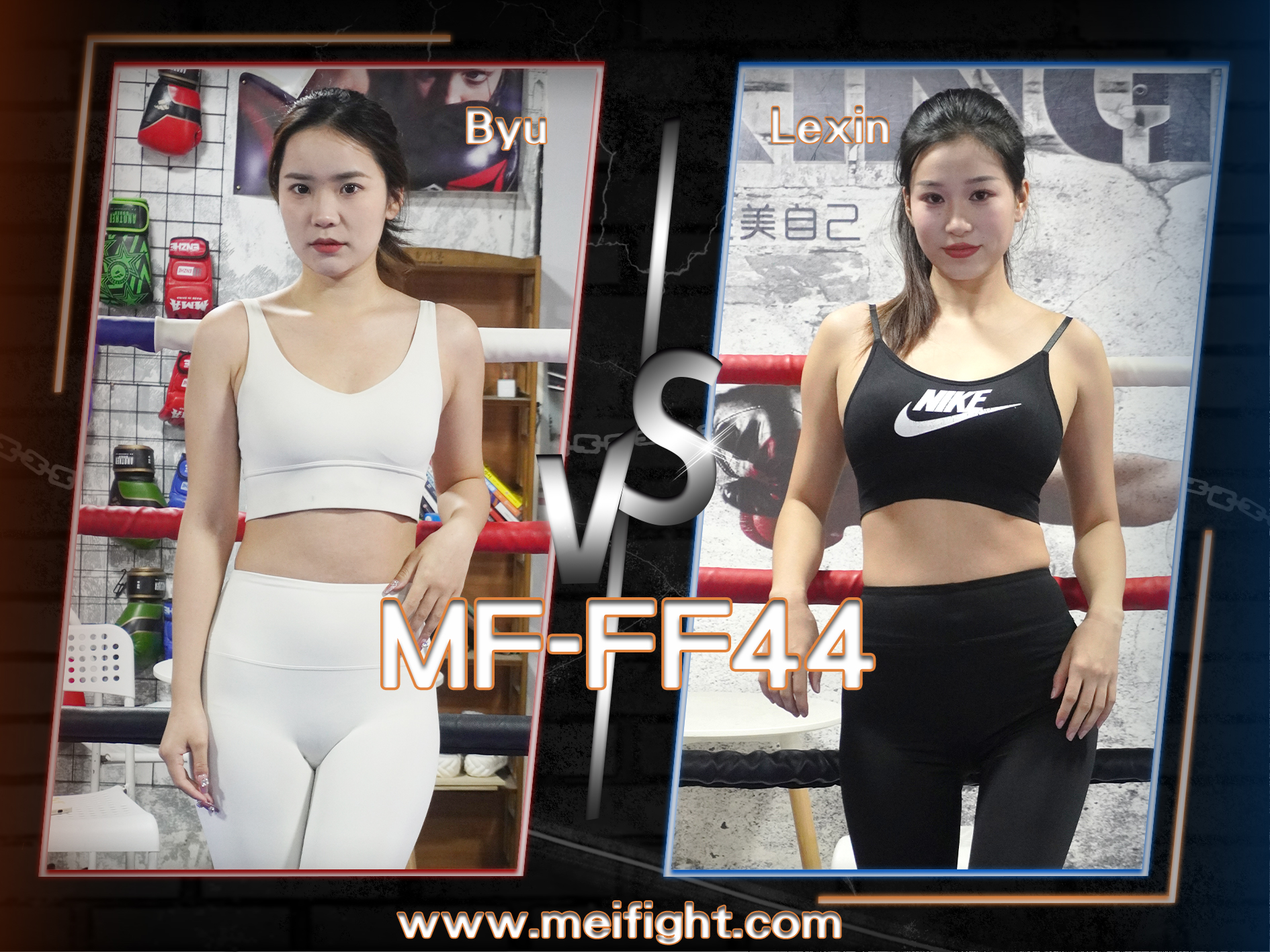 All videos – MeiFight