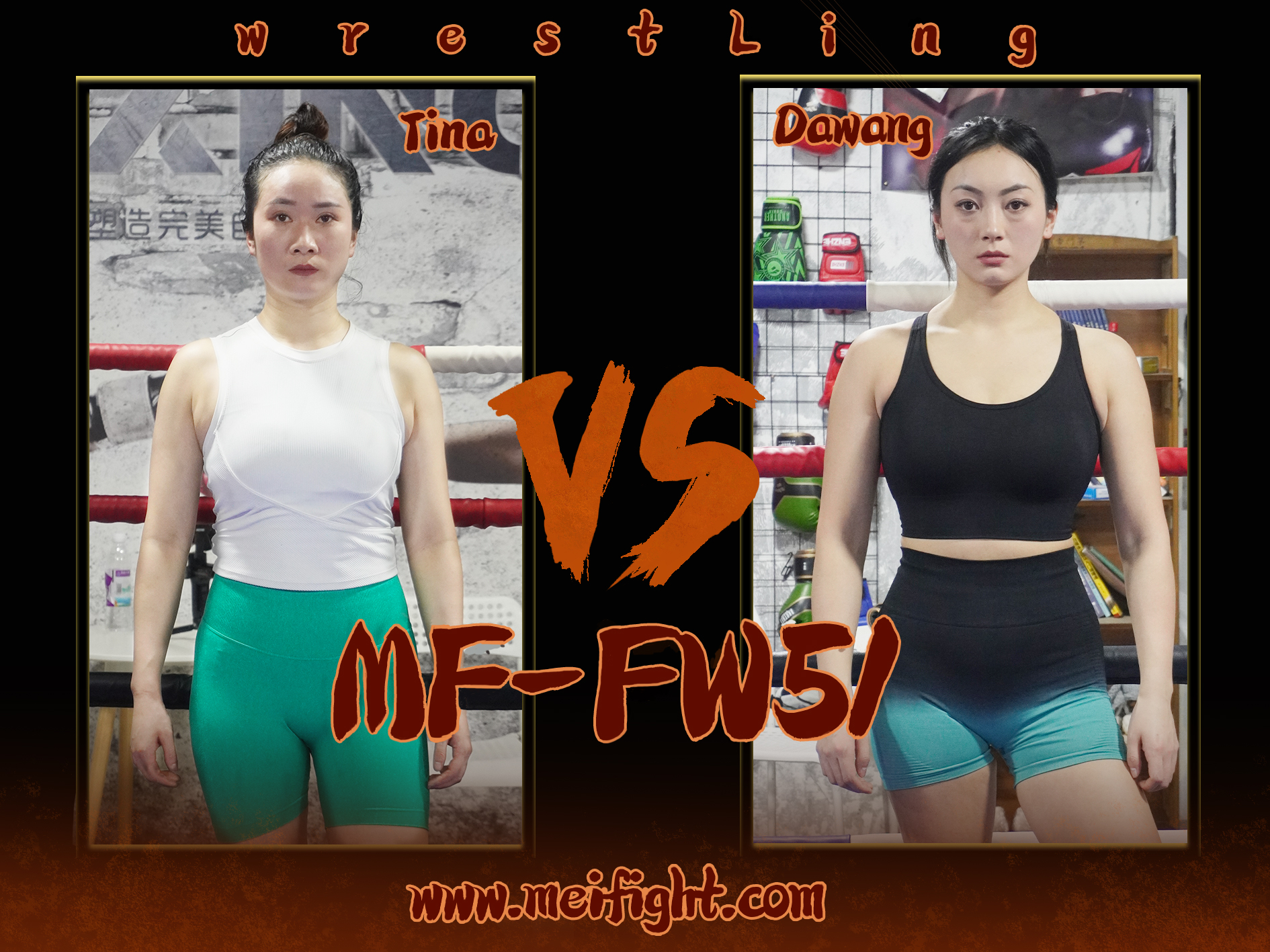 Wrestling – MeiFight