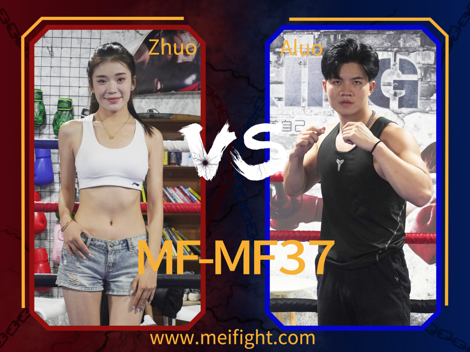 All videos – MeiFight