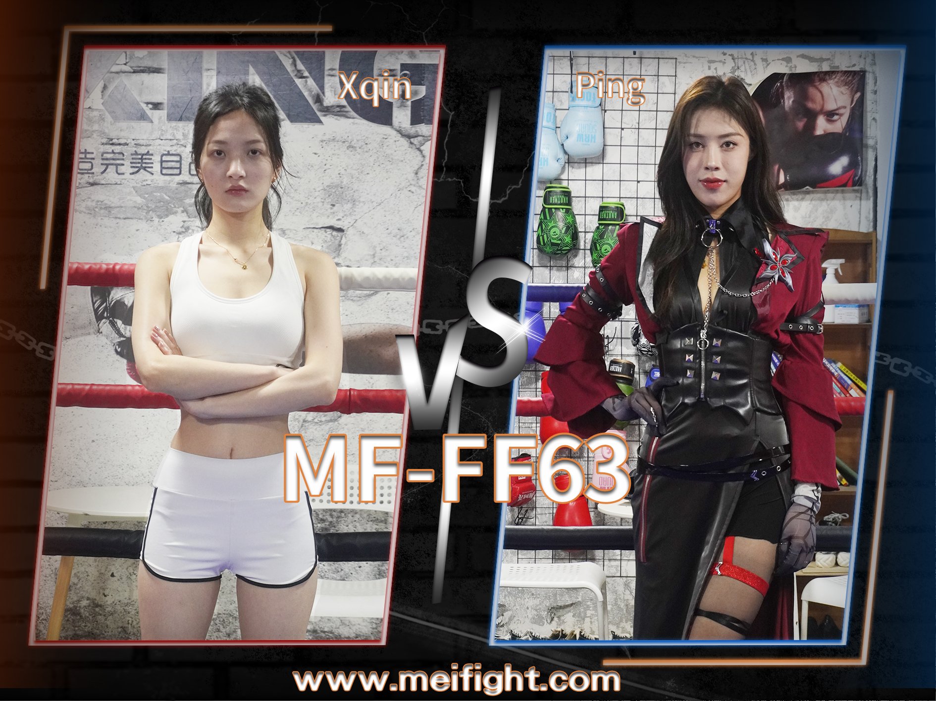 Female Fight – MeiFight