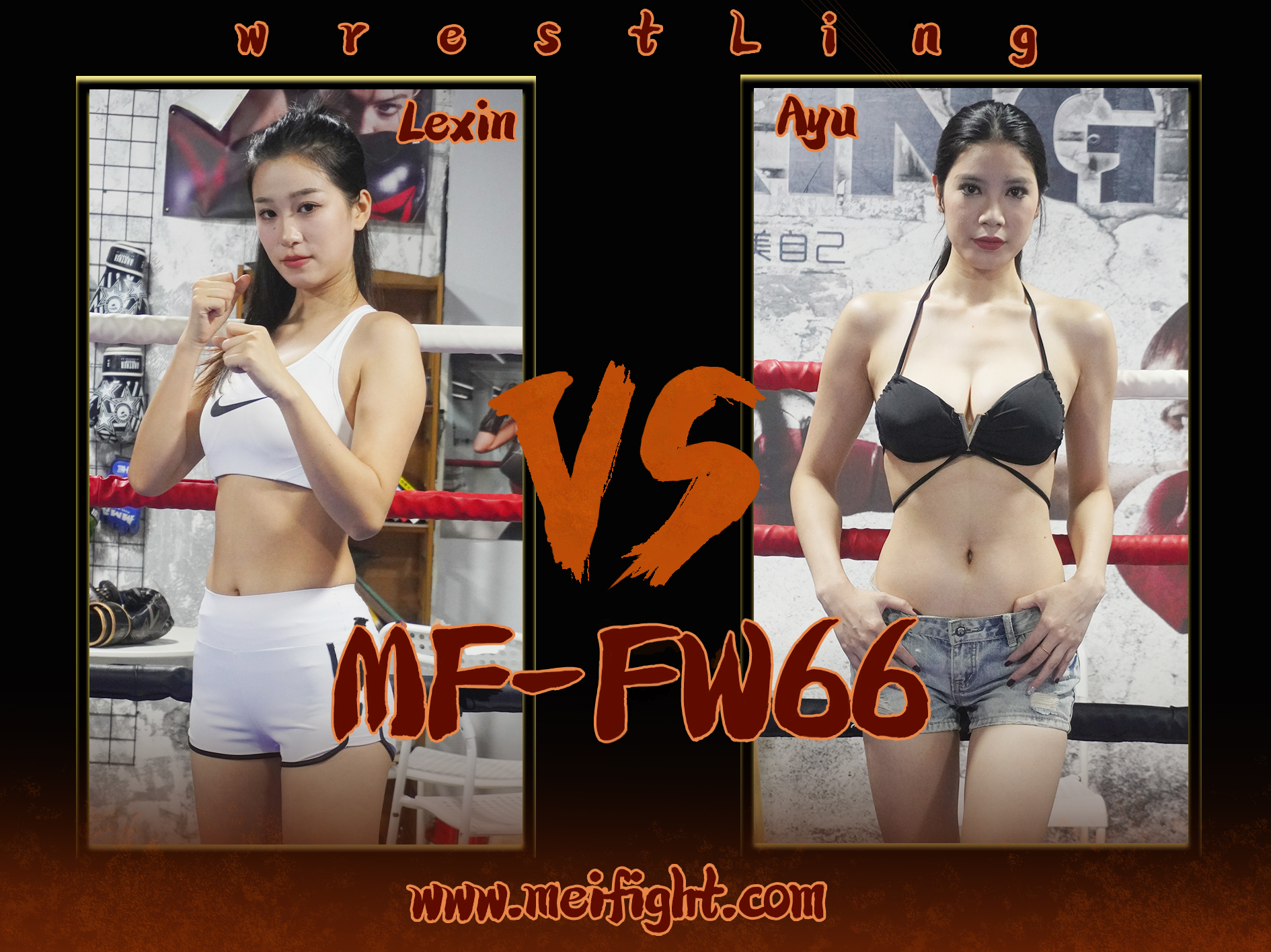 MF-FW66-Lexin VS Ayu – MeiFight