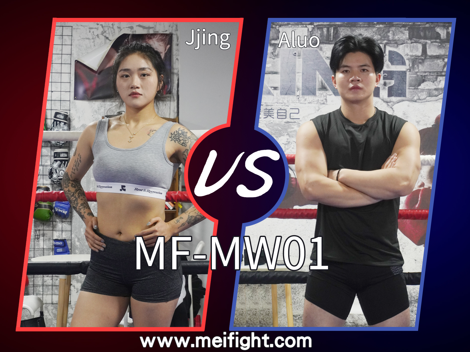 All videos – MeiFight