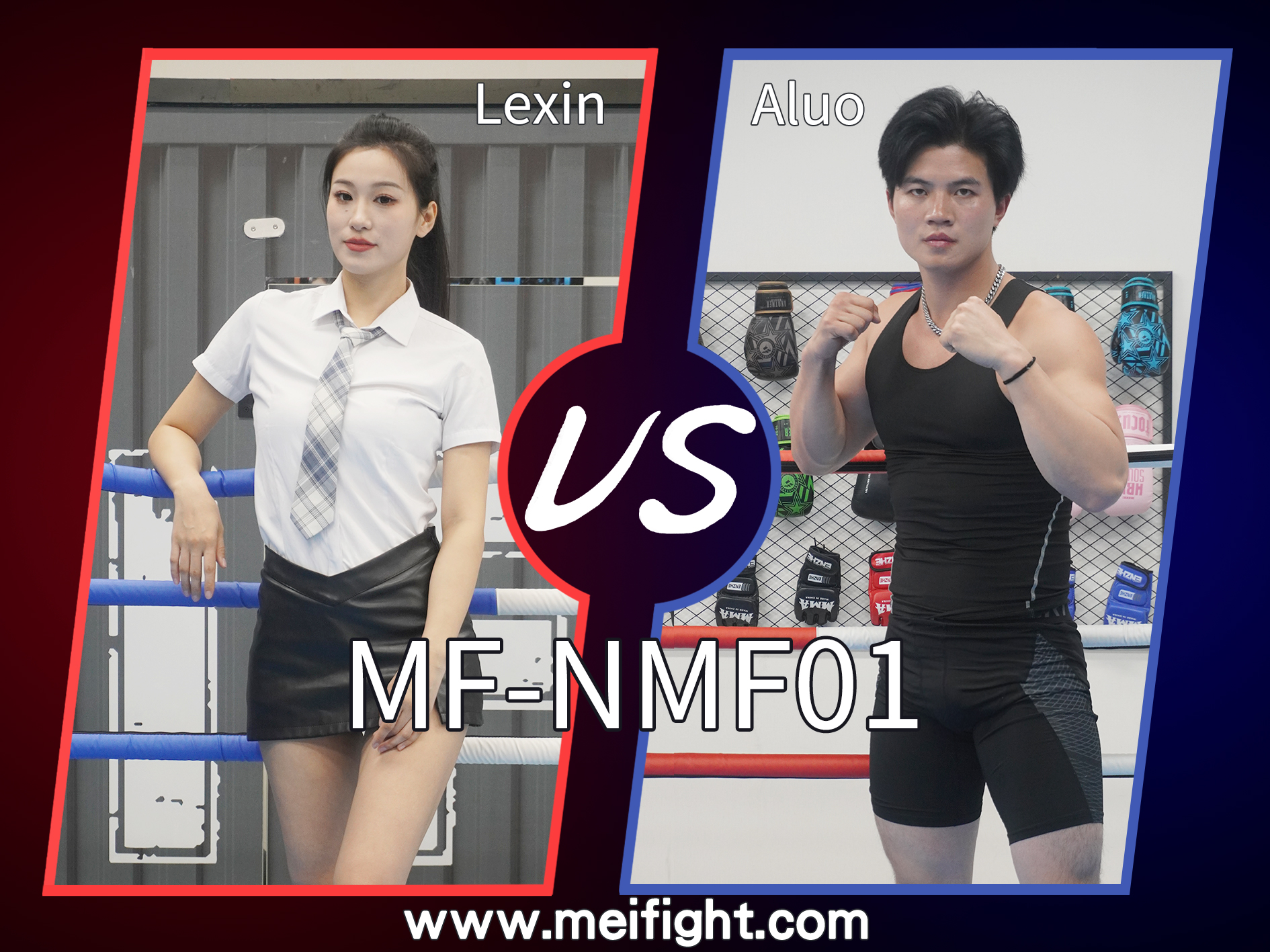 MeiFight