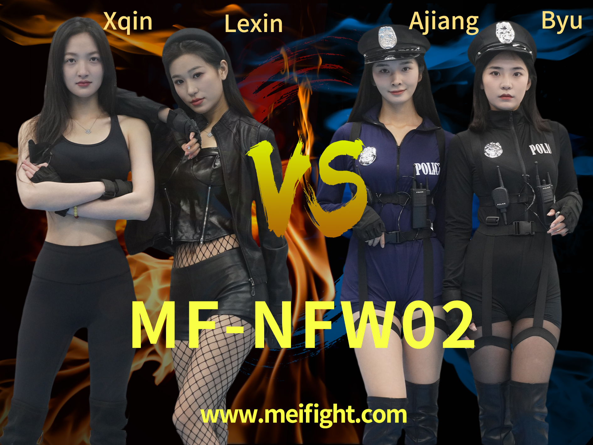 MeiFight